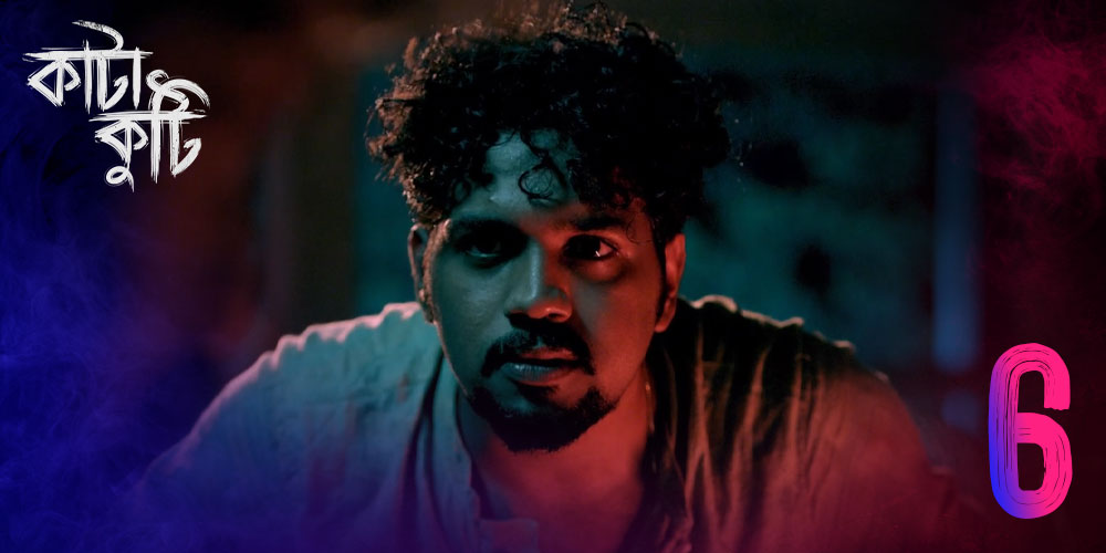 Black Rose | Katakuti | Season1, Ep. 06- watch Bengali episodes online ...