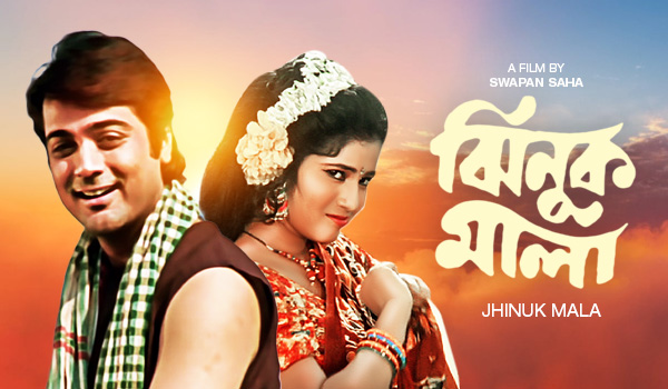 Jhinuk Mala- Watch Bengali Movie Online| Bengali OTT KLiKK