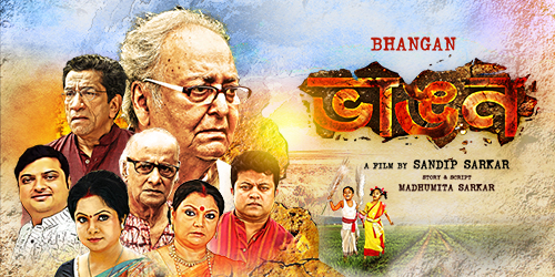 Bhangan- Watch Bengali Movie Online| Bengali OTT KLiKK