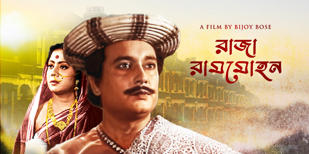 Raja Rammohan- Watch Bengali Movie Online| Bengali OTT KLiKK