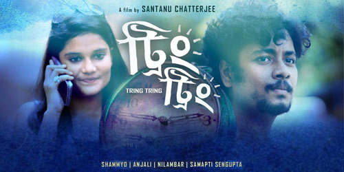 Tring Tring- Watch Bengali Shorts Online| Bengali OTT KLiKK