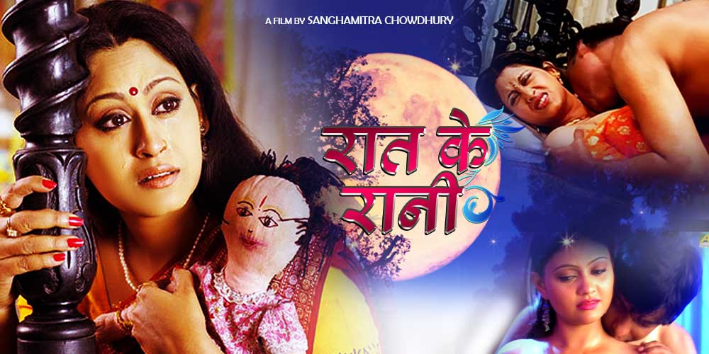 Raat Ke Rani- Watch Bengali Movie Online| Bengali OTT KLiKK