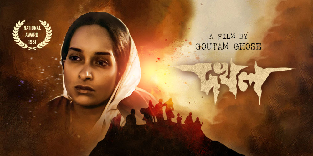 Dakhal- Watch Bengali Movie Online| Bengali OTT KLiKK