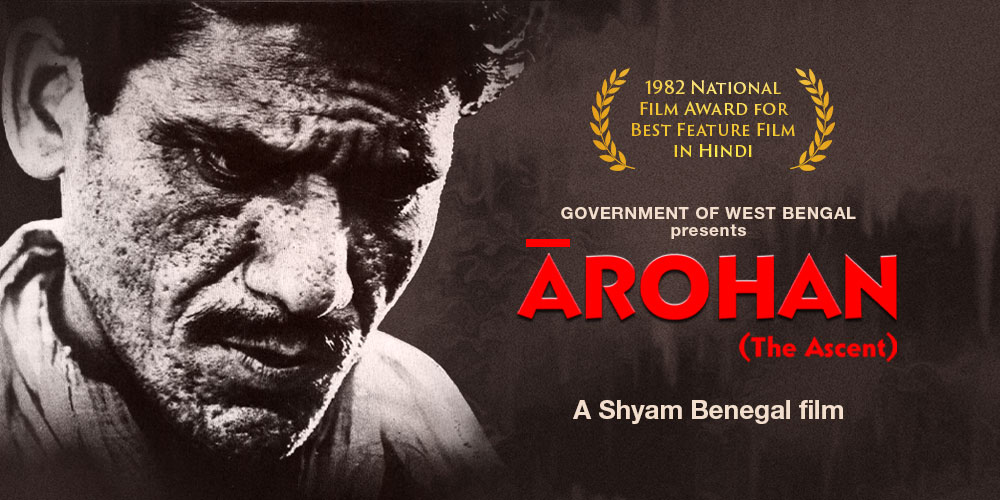 Arohan- Watch Bengali Movie Online| Bengali OTT KLiKK
