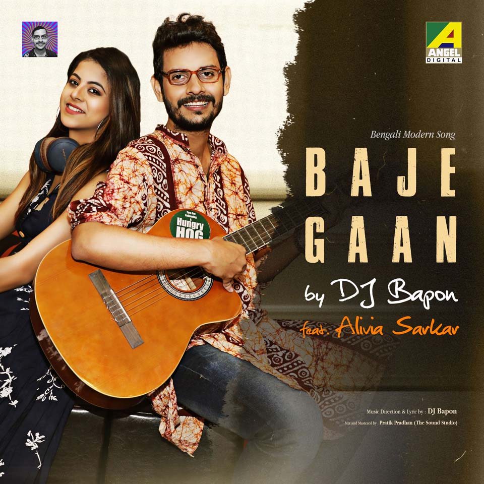 Baje Gaan- Watch Bengali Audio song Online| Bengali OTT KLiKK