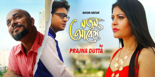 Natun Abeshe- Watch Bengali Video song Online| Bengali OTT KLiKK