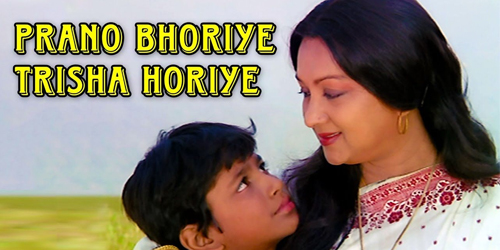Prano Bhoriye Trisha Horiye- Watch Bengali Video song Online| Bengali ...