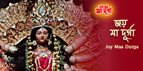 Joy Maa Durga Watch Bengali Video Song Online Bengali Ott Klikk