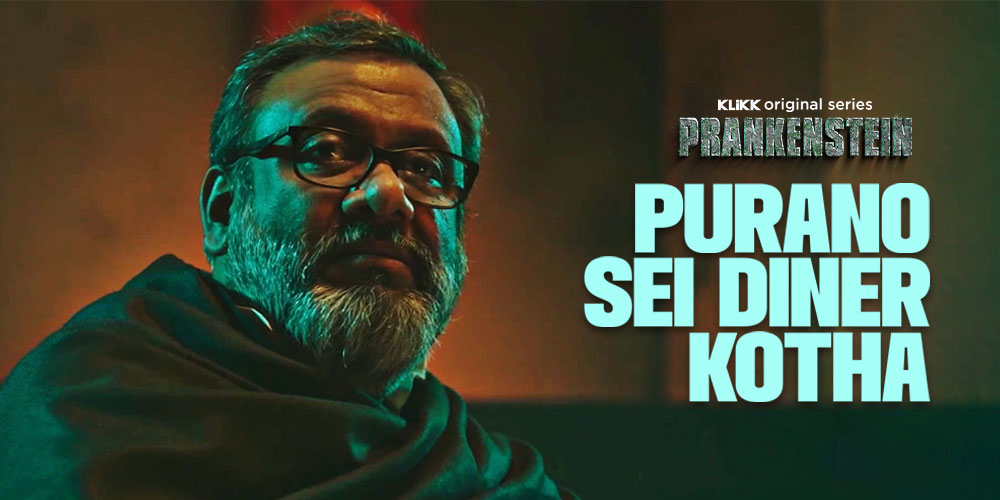 Purano Sei Diner Kotha- Watch Bengali Video song Online| Bengali OTT KLiKK